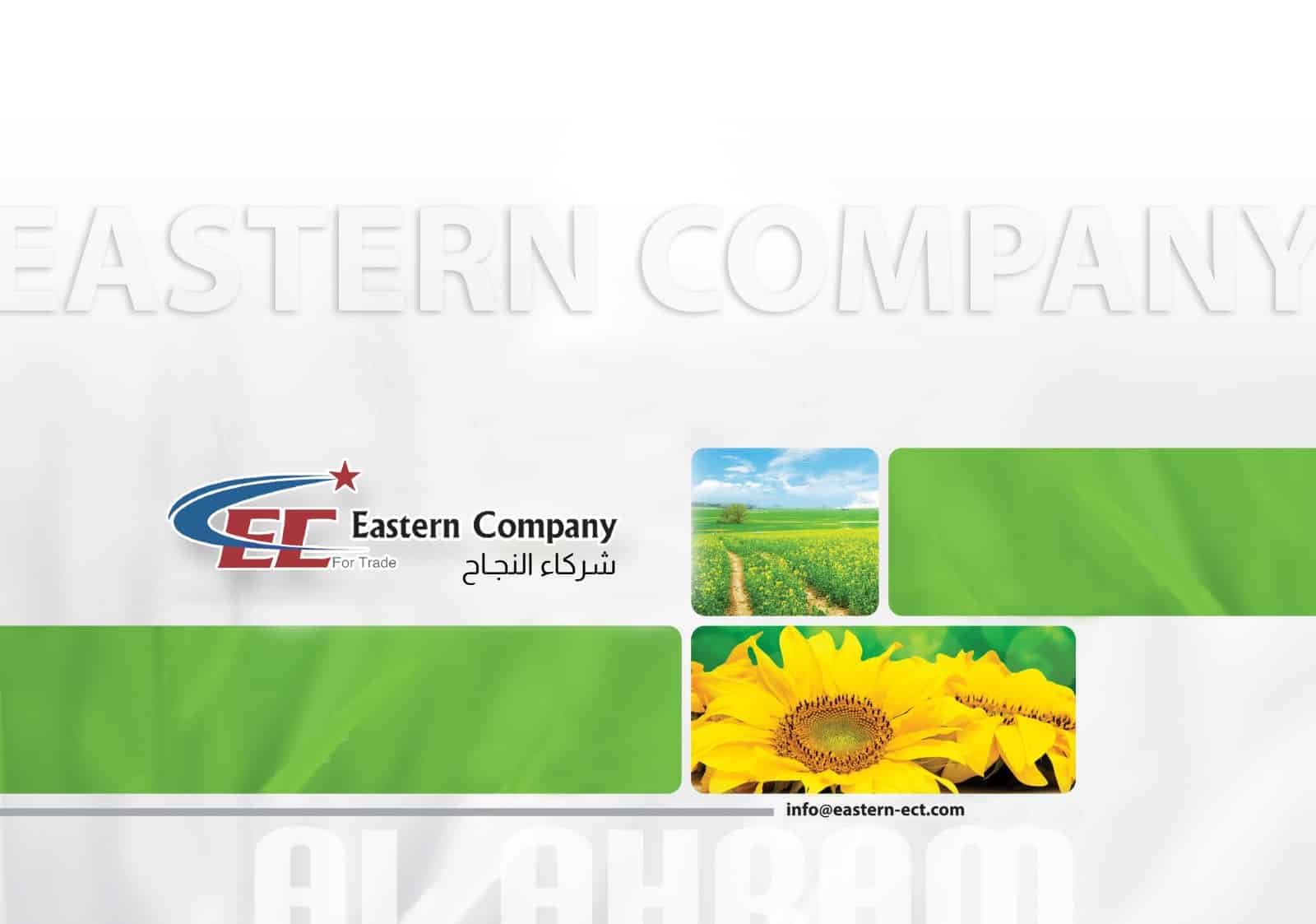 Organic Farming | Eastern Company